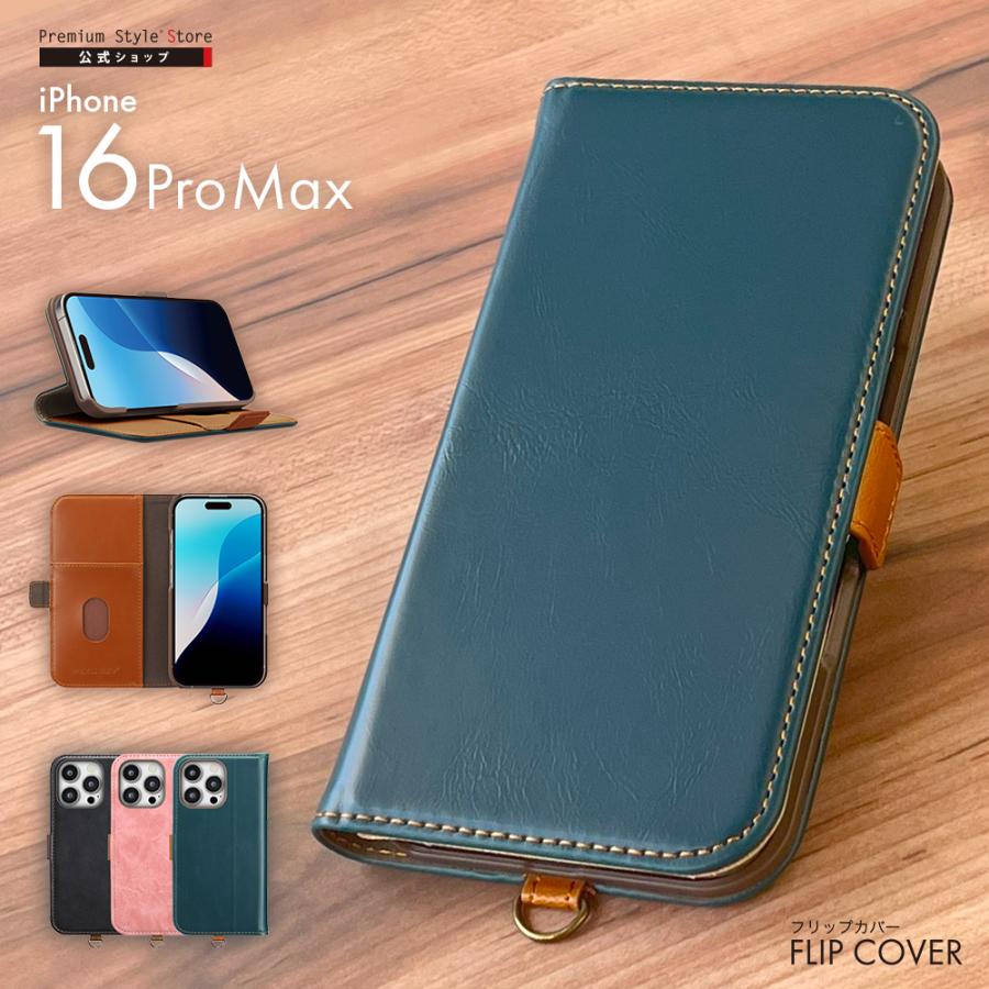 Premium Style iPhone16ProMax ケース 手帳型 カバー ブルー Premium Style iPhone16ProMax ケース 手帳型 カバー ブルー