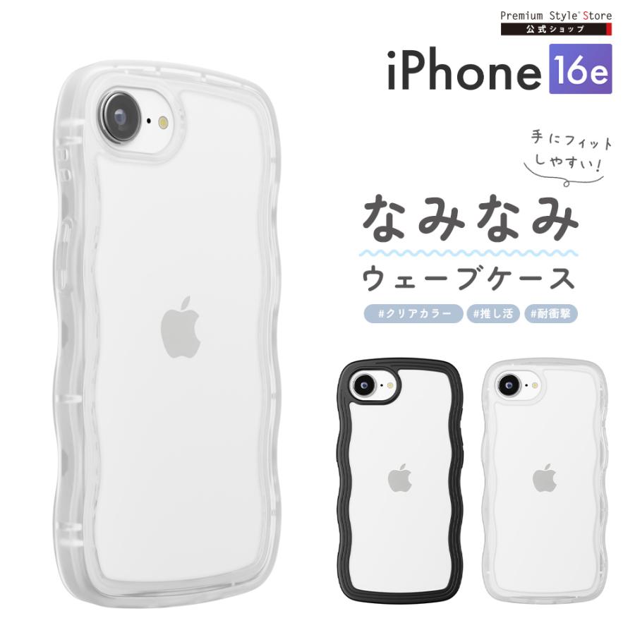 Premium Style iPhone16e ケース カバー クリア ブラック 透明 黒 ウェーブデザイン ウェーブ 波形 : スマホアクセのPremiumStyleStore - 通販 ...