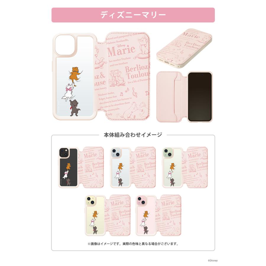 Premium Style iPhone15 ケース 手帳型 カバー ディズニー ピクサー スター・ウォーズ マーベル ブラック ピンク ターコイズ ベージュ ネイビー クリア iPhone ...