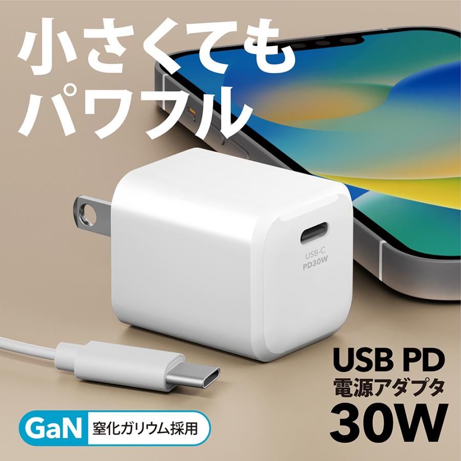 Premium Style USB充電器 USB Type-C 30W 充電器 電源アダプタ チャージャー ACアダプタ コンセント ブラック ホワイト PD 急速充電 : スマホアクセの ...