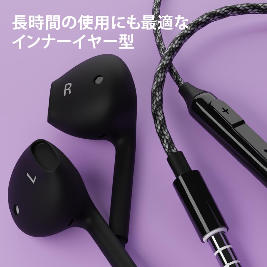 イヤホン 有線 ステレオ インナーイヤー型 3.5mmイヤホンプラグ ブラック ホワイト 黒 白 シンプル タフケーブル :PG-SETC1-1-2:スマホアクセの ...