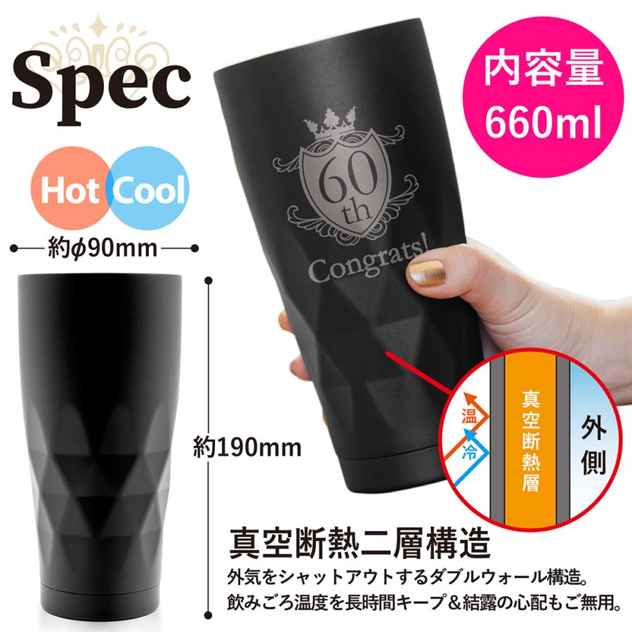 New 名入れ タンブラー SaintGraal セイントグレイル ステンレスタンブラー ダイヤカット 660ml 保温 保冷 誕生日 プレゼント 結婚 入学 敬老 定年 退職 還暦 ...