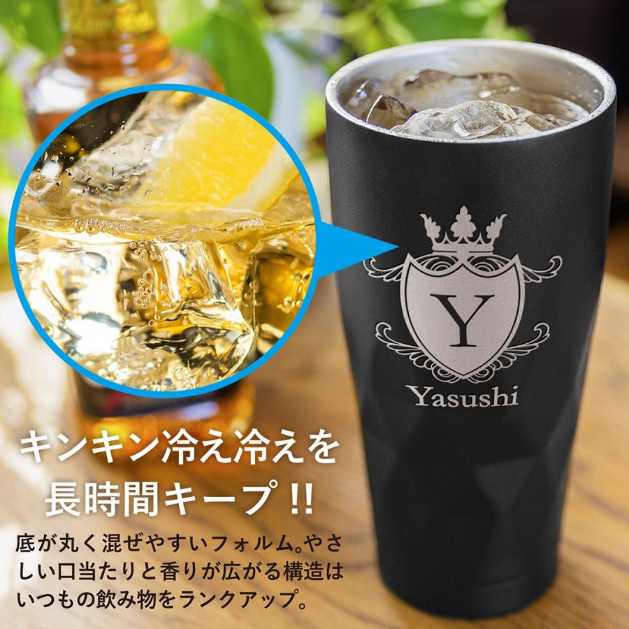 New 名入れ タンブラー SaintGraal セイントグレイル ステンレスタンブラー ダイヤカット 660ml 保温 保冷 誕生日 プレゼント 結婚 入学 敬老 定年 退職 還暦 ...