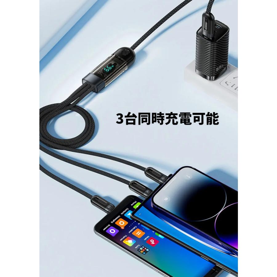 iphone15ケーブル usb type-c 3in1 iphoneケーブル 急速充電 スマホ タイプc PD iPhone充電コード USBケーブル : PREMIUM GEAR - 通販 ...