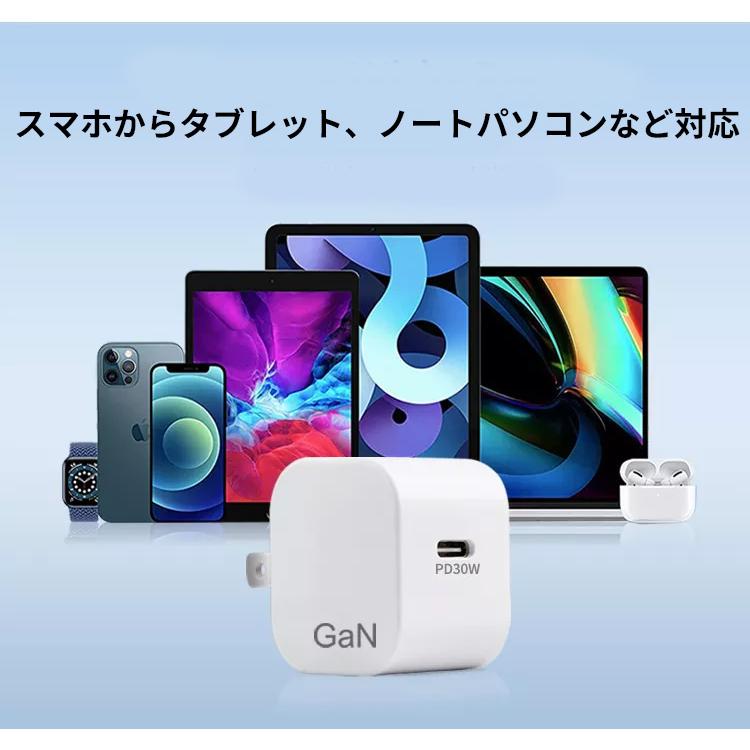 USB ACアダプター 30W PD type-c acアダプタ 急速充電 1ポート USB充電器 コンセント iPhone アンドロイド IPAD スマホ充電 ノートパソコン PSE認証 ...
