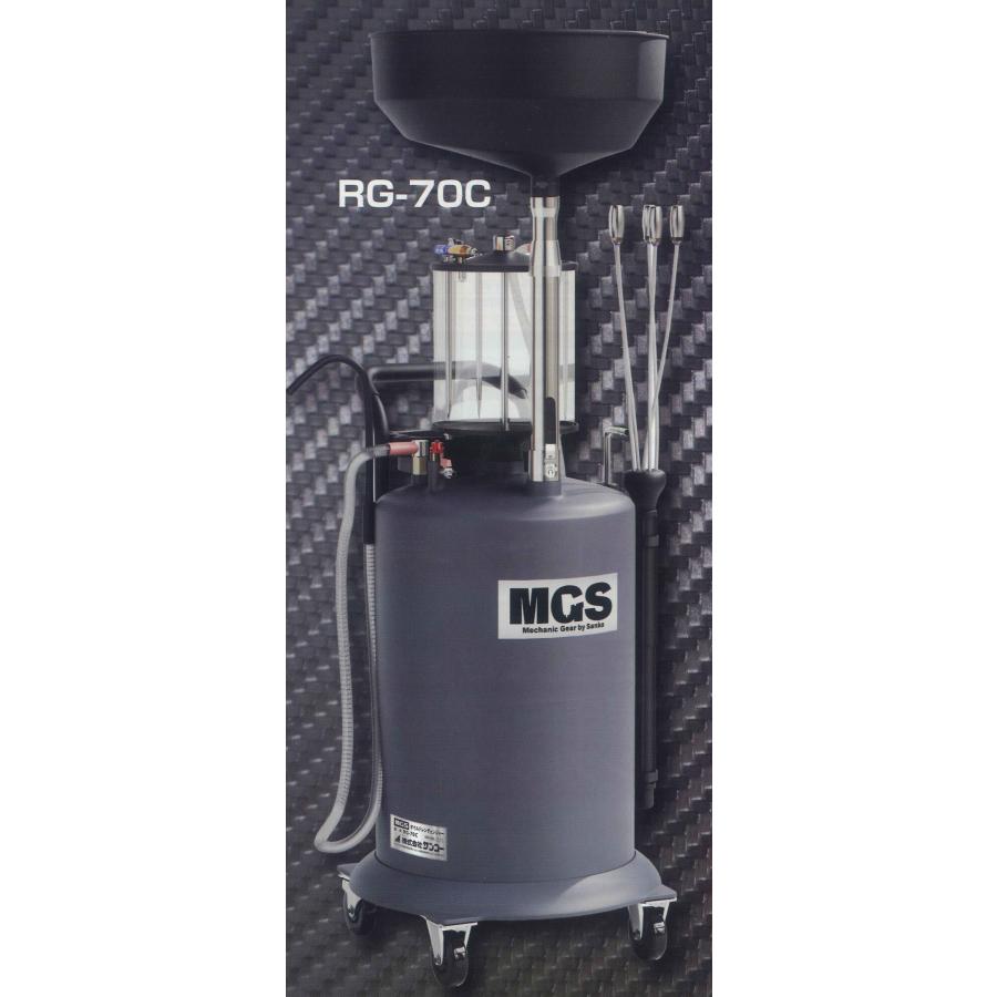 オイルドレンチェンジャー(RG-70C) : PGメカニズム Yahoo!店 - 通販 - Yahoo!ショッピング