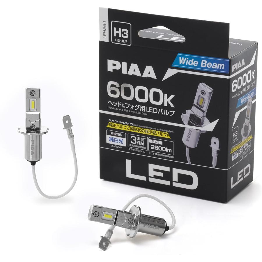PIAA [LEH264] ヘッド&フォグ用 LEDバルブ H3/H3a 共用 6000ケルビン 2500lm コントローラーレス : パーツハウス SCOT - 通販 - Yahoo!ショッピング
