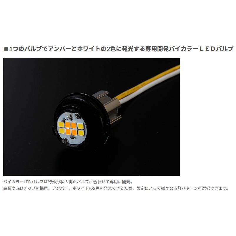 ヴァレンティ ( Valenti ) WP06-LED-55 ジュエルLED ウインカーポジション プレミアム タイプ3 プリウス50/カローラ21# 送料無料!!(除く北海道、沖縄 ...