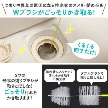 排水管ごっそり2連ブラシ 3本入 : PHANTOMSTORE - 通販 - Yahoo!ショッピング
