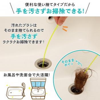 排水管ごっそり2連ブラシ 3本入 : PHANTOMSTORE - 通販 - Yahoo!ショッピング