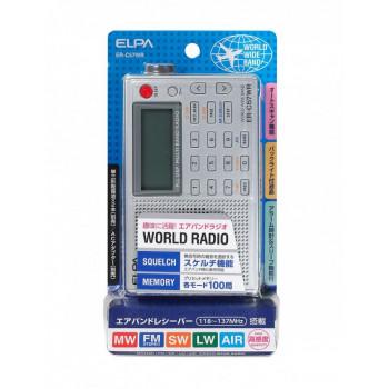 ELPA ワールドラジオ ER-C57WR : PHANTOMSTORE - 通販 - Yahoo!ショッピング