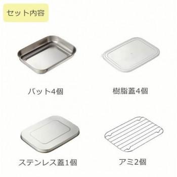 パパッと揚げ物バット TB11 : PHANTOMSTORE - 通販 - Yahoo!ショッピング