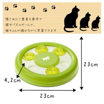 ferplast(ファープラスト) キャットトイ ディスカバー 85088099 : PHANTOMSTORE - 通販 - Yahoo!ショッピング