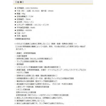 OHM LED電球 ミニクリプトン形 E17 60形相当 電球色 LDA8L-G-E17/D H11 : PHANTOMSTORE - 通販 - Yahoo!ショッピング