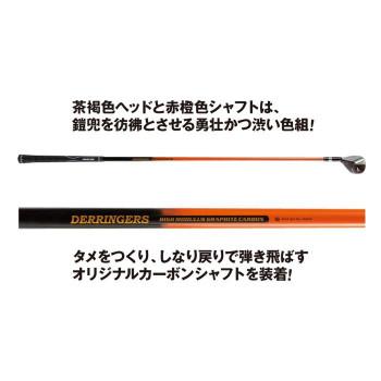 デリンジャートッパ(突破)タラコアイアン 5番 シャフト硬度SR DTT-05