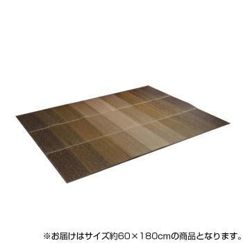 KOBA-GUARD 制菌 抗菌防臭 消臭 い草ラグマット 滑り止め加工 約60×180cm ブラウン 8480350 ...