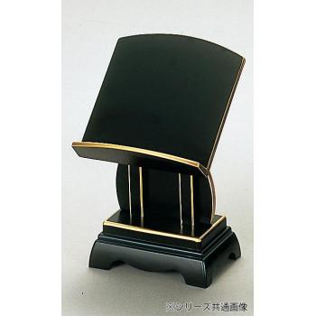 見台 3.0寸 黒(フチ金) 5801300200021 : PHANTOMSTORE - 通販 - Yahoo!ショッピング