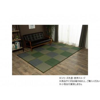 い草ラグ 市松柄 「DXピーア」 本間3畳 約191×286cm ブルー 1030340041102 : PHANTOMSTORE - 通販 - Yahoo!ショッピング