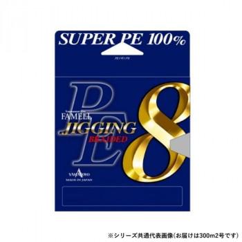 ヤマトヨテグス PEジギング8 300m 2号 : PHANTOMSTORE - 通販 - Yahoo!ショッピング
