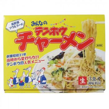 箱入 みんなのテンホウチャーメン 3食 20箱 : PHANTOMSTORE - 通販 - Yahoo!ショッピング