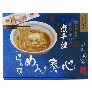 箱入 静岡 らぁ麺めん奏心 3食 20箱 : PHANTOMSTORE - 通販 - Yahoo!ショッピング