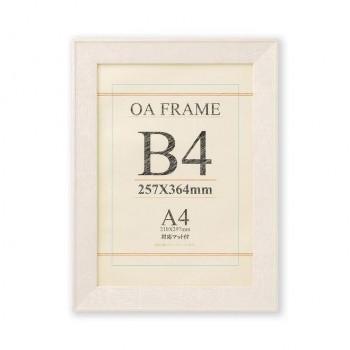 OA額 ブント B4 ホワイトウッド SP 33T01130701 : PHANTOMSTORE - 通販 - Yahoo!ショッピング