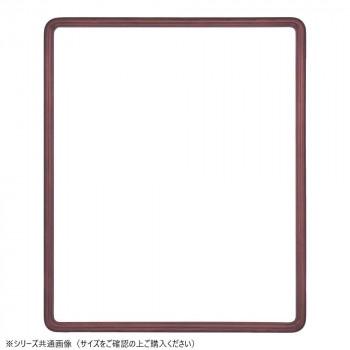 大額 デッサン額 9755 八ツ切 セピア : PHANTOMSTORE - 通販 - Yahoo!ショッピング