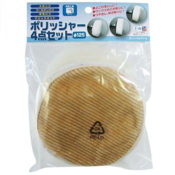 柳瀬 ポリシャー4点セット PL4-SET : PHANTOMSTORE - 通販 - Yahoo!ショッピング