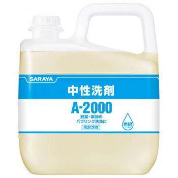 サラヤ 中性洗剤A-2000 5kg 31645 : PHANTOMSTORE - 通販 - Yahoo!ショッピング