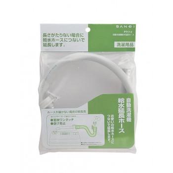 三栄水栓 SANEI 自動洗濯機給水延長ホース PT17-2-3 : PHANTOMSTORE - 通販 - Yahoo!ショッピング