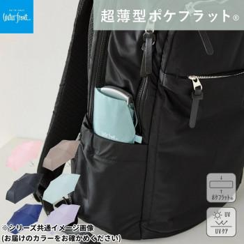 Waterfront ポケフラット 折りたたみ傘 55cm ミント U355-1144MT1-B8 : PHANTOMSTORE - 通販 - Yahoo!ショッピング