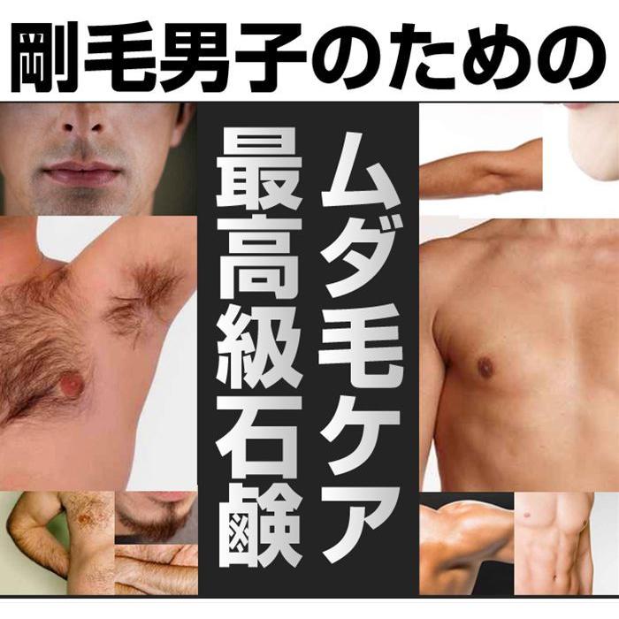 抑毛石鹸 ムダ毛ケア ジェントルブラックエピ : PHANTOMSTORE - 通販 - Yahoo!ショッピング