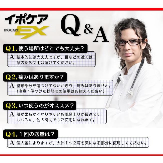 ブレーンコスモス イボ取り 2個セット イポケアEX 18ml イボ いぼ 美容液 角質ケア ヨクイニン 角質粒 スキンケア 首筋 胸元 ポツポツ : PHANTOMSTORE - 通販 ...