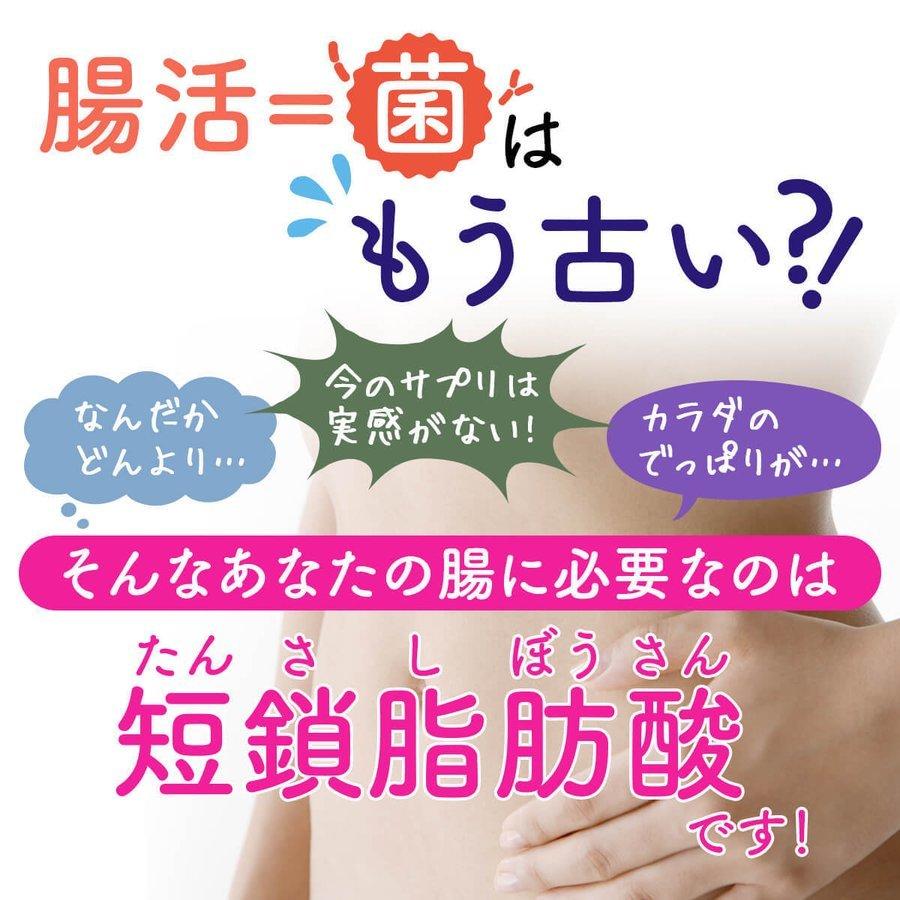 Laxan ラクサン 腸内フローラ 酪酸菌 57億個相当の酪酸配合 1箱30包（1か月分） ダイエット サプリ : PHANTOMSTORE ...