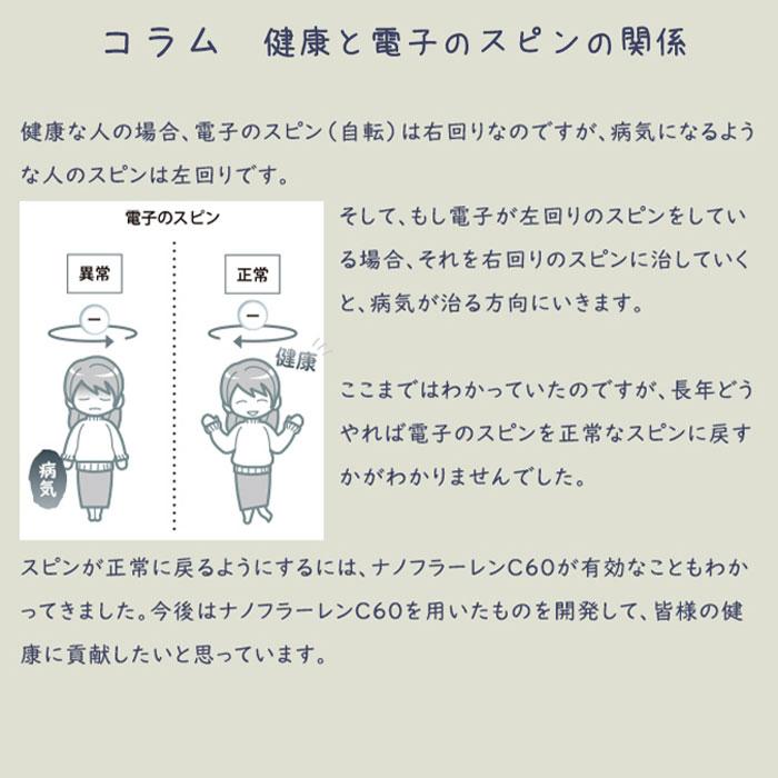 電磁波 対策 電磁波ブロッカー MAX mini 5G 丸山修寛先生監修 電磁波対策 5G通信 携帯 スマホ スマートフォン パソコン PC 電磁波カット : maxmini1 ...