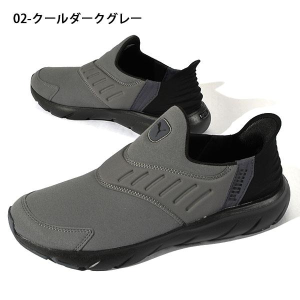 PUMA（プーマ） 立ったままスッと履ける メンズ 撥水 スニーカー