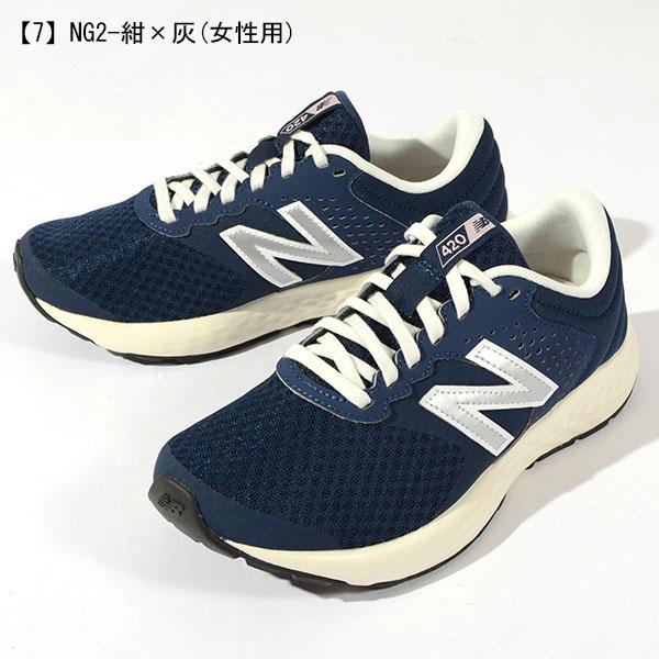 New Balance 選べる6カラー ニューバランス 幅広 スニーカー メンズ レディース E420 V2 ランニングシューズ 靴 ウォーキング 黒 ブラック : Ray Green ...