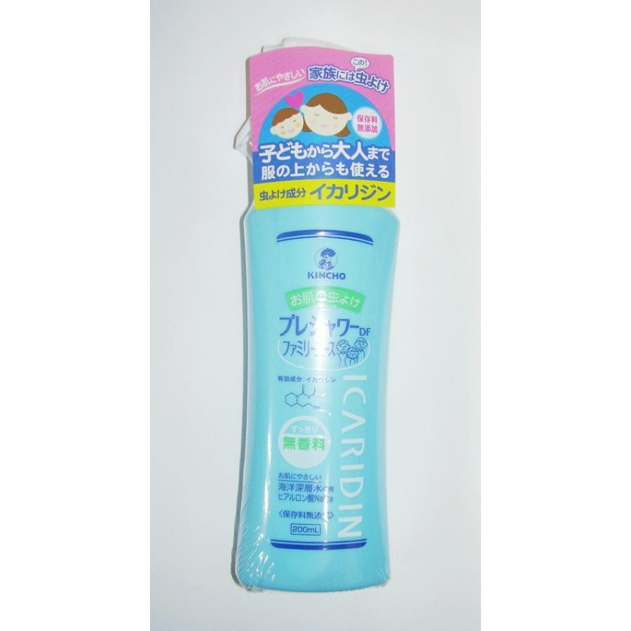 大日本除虫菊 お肌の虫よけ プレシャワーDF ファミリーユース 無香料 200ml : ファルマビズ - 通販 - Yahoo!ショッピング