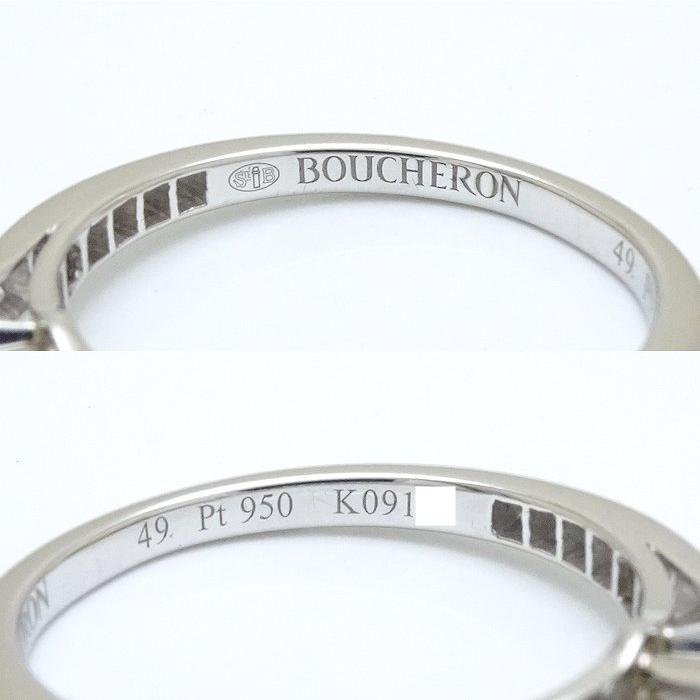 BOUCHERON ブシュロン Boucheron ビーラブド ソリテール リング JSL00141 ダイヤモンド0.31ct F.VVs1 ...