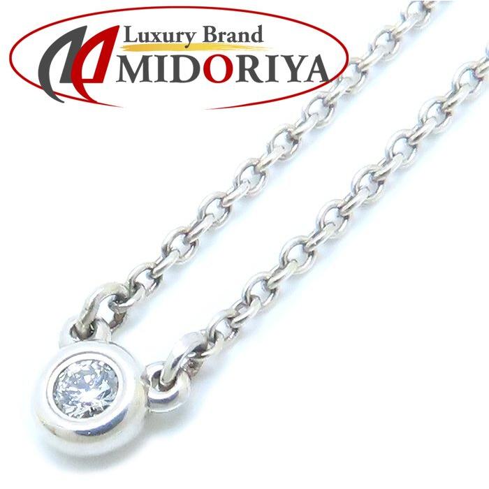 TIFFANY&Co. ティファニー バイザヤード ネックレス 1Pダイヤモンド エルサペレッティ シルバー925/293889【中古】 : MIDORIYA - 通販 - Yahoo!ショッピング