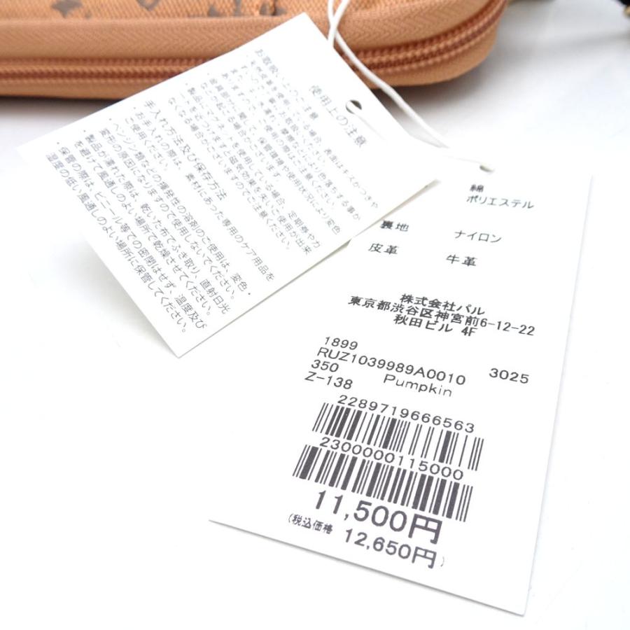 russet ラシット お財布ショルダーバッグ RUZ1039989A0010 キャンバス Pumpkin/351218 ☆未使用 ...