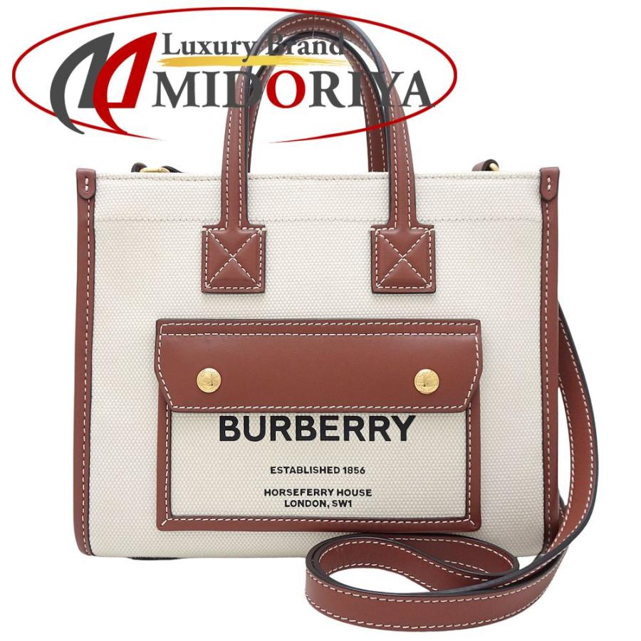 BURBERRY バーバリー ミニ フレヤトート 80441431 ショルダーバッグ キャンバスxレザー ナチュラル タン/351668【中古 ...