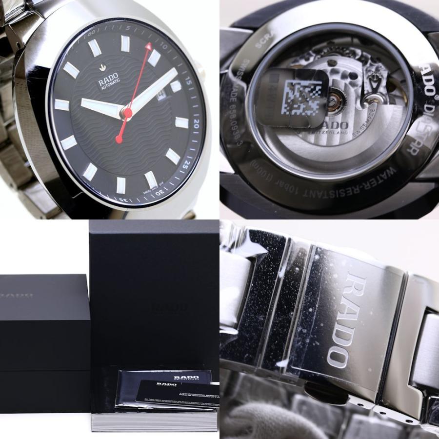 DIAMASTER ラドー RADO Dスター ダイアスター R15938153 メンズ 自動巻き /38027 【未使用】腕時計 ...