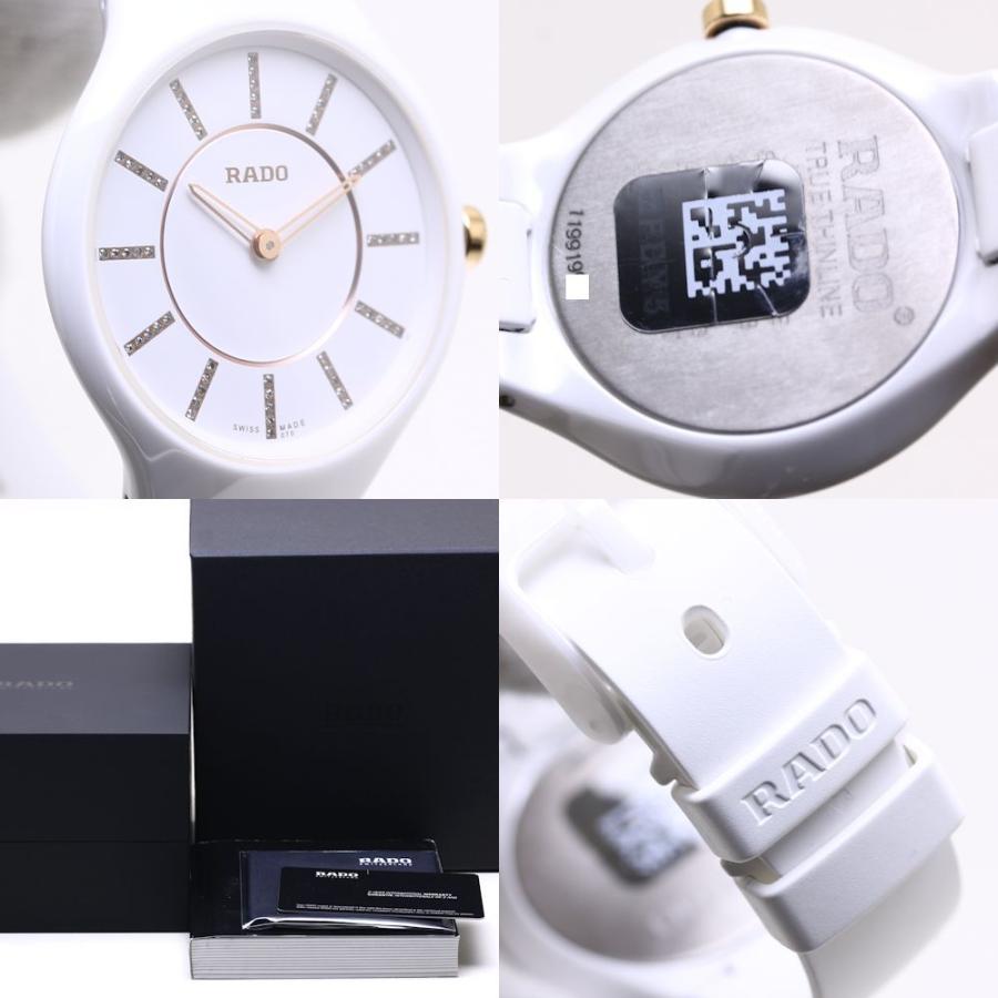 ラドー Rado トゥルーシンライン レディース R27958709 インデックスダイヤ ラバー /38038 【未使用】 腕時計 ...