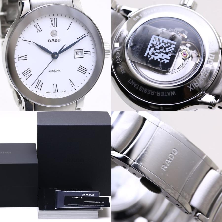 CENTRIX RADO ラドー セントリックス ジュビレ オートマチック R30940013 レディース /38039 【未使用】 腕時計 ...