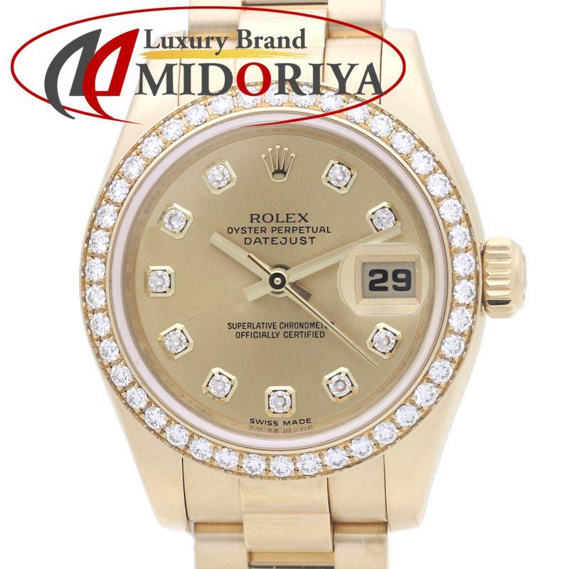 ROLEX ロレックス デイトジャスト 179138G ベゼルダイヤモンド 10Pダイヤモンド【磨き済】K18YG レディース /39485 ...