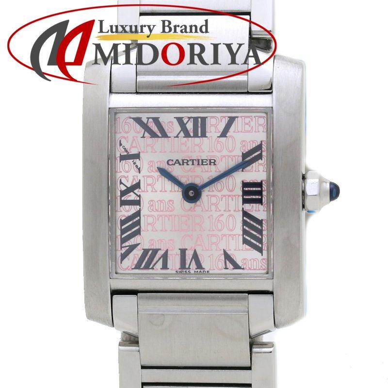 CARTIER カルティエ タンクフランセーズSM W51035Q3 アジア限定【正規店購入/磨き済/電池交換済】レディース /39759 ...