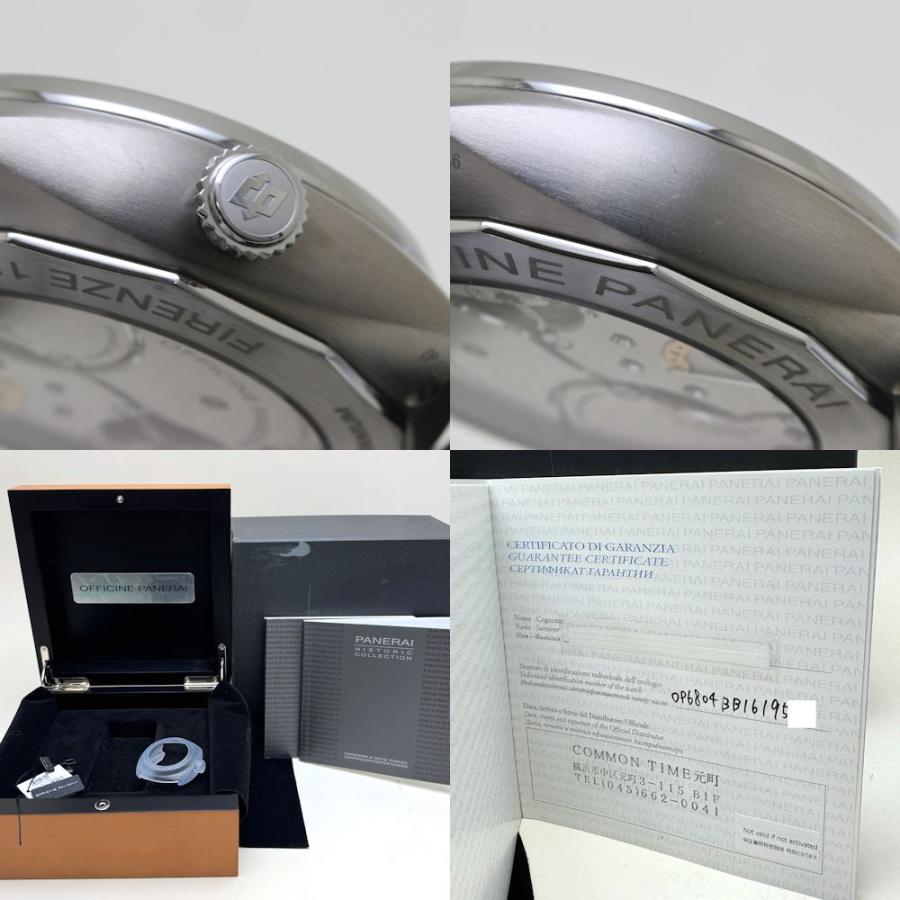 OFFICINE PANERAI パネライ ラジオミール 8デイズ チタニオ PAM00346【磨き済】チタン xクロコダイル メンズ ...