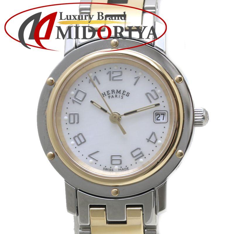 HERMES エルメス クリッパー ナクレ CL4.220.212/3823 ホワイトシェル【磨き済/電池交換済】レディース /39845 ...