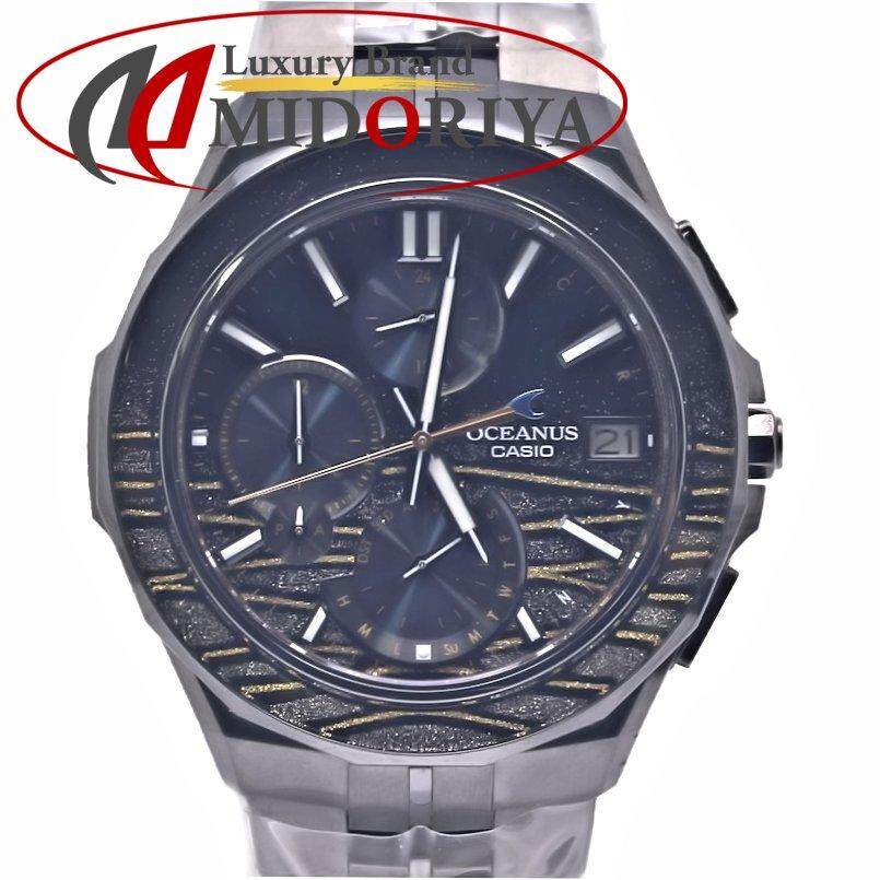 CASIO（カシオ） オシアナス マンタ OCW-S5000MES-1AJR 蒔きぼかし金線波紋 300本限定【中古】腕時計 メンズ チタン ...